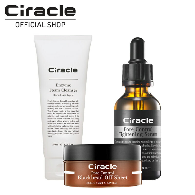 シラクル スペシャル 毛穴ケア3点セット ・ビューティーシート(40枚) 水, ハマメリス水, セイヨウヤドリギ葉エキス, セージエキス, セイヨウハッカエキス, メリッサエキス, セイヨウネズ果実エキス, BG, アルクチウムマジュス根エ...