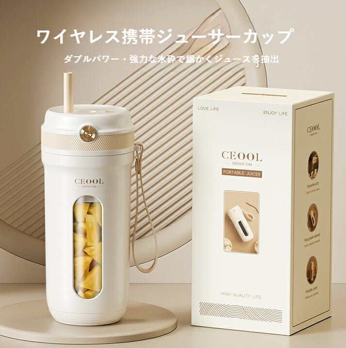 &nbsp;臻米ジューサー小米ジューサー長虹ジューサー杯珍貢ジューサー志高ジューサー&nbsp;臻米ジューサー小米ジューサー長虹ジューサー杯珍貢ジューサー志高ジューサー