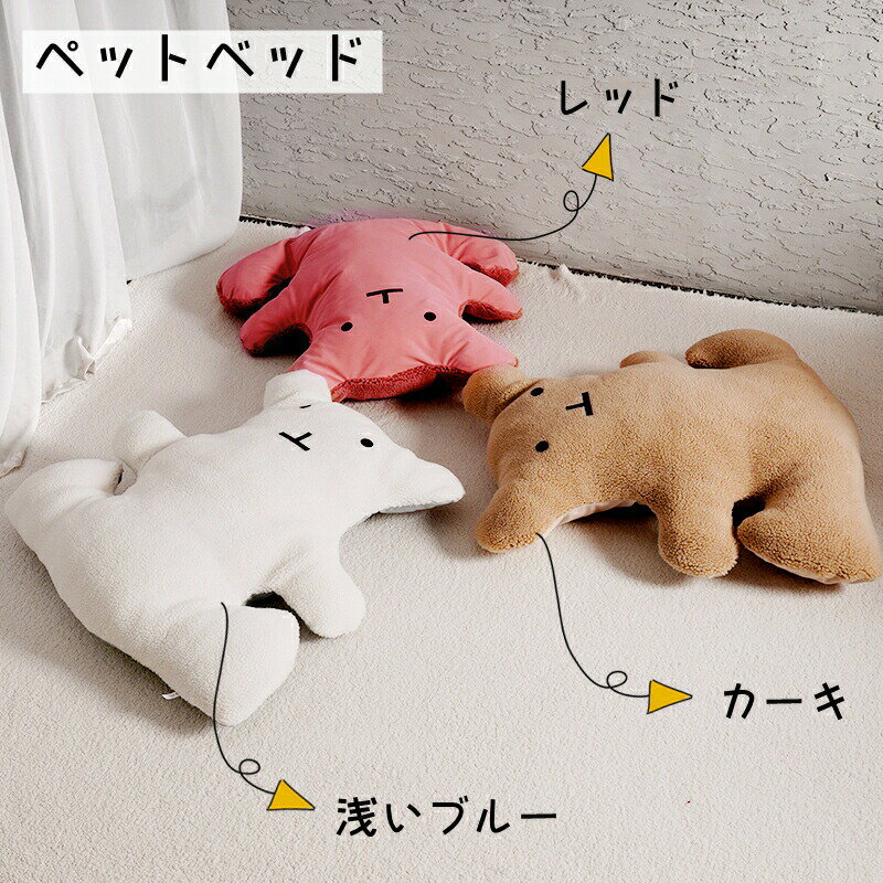 商品情報商品説明ペットおもちゃ 訓練毛布 犬 猫 ペット ノーズワーク マット 分離不安食いちぎる対策 運動不足/ストレス解消 噛むおもちゃ 集中力向上 知育玩具 嗅覚活動用品メリット【好奇心を満足】ノーズワークマットが色とりどりの浮いてい...
