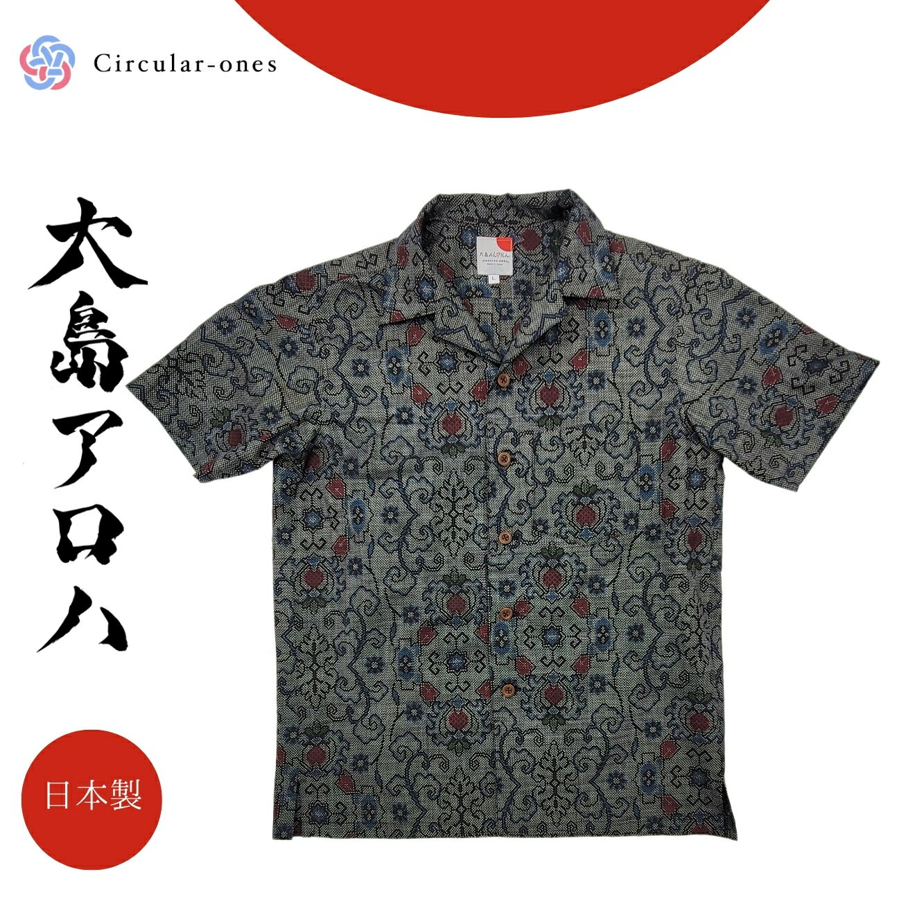 楽天市場】アロハシャツ シルク(素材(生地・毛糸)シルク 楽天市場】アロハシャツ シルク(素材(生地・毛糸)シルク