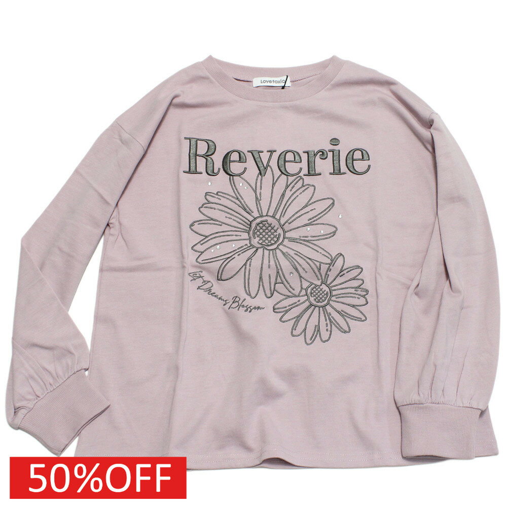 “ラブトキシック”のグラフィックアソート長袖Tシャツややルーズなシルエットが今っぽい長袖T。フラワー柄の刺繍とストーンがアクセントに。着心地の良い天竺素材を採用。刺しゅうの裏に「あて布」はございません。本体　ポリエステル65%　綿35% リ...