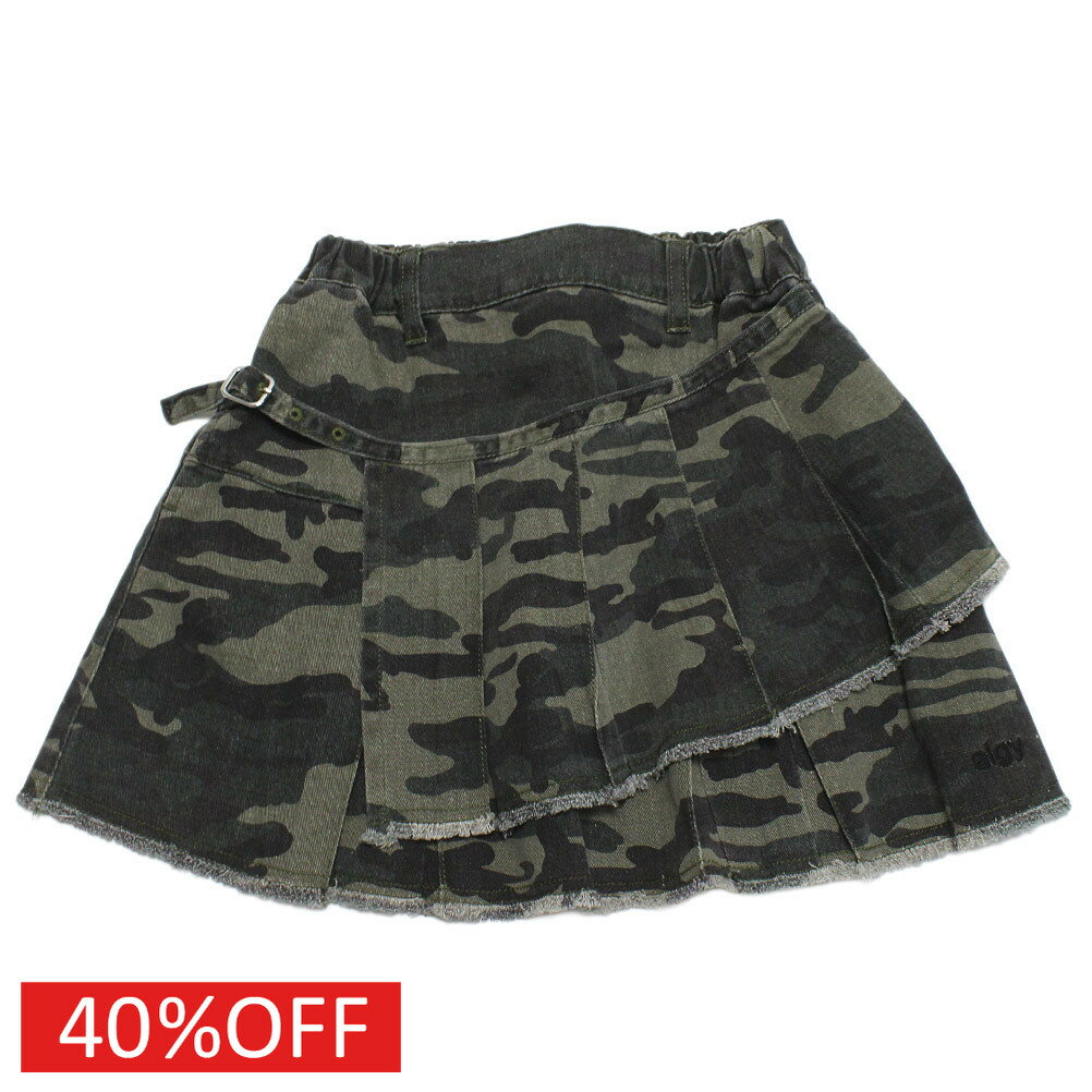 “アルジー”のプリーツラップグランジスカート軽やかなオンス生地のデニム生地とツイル生地でオールシーズン着用が可能。程よいプリーツでどんなコーディネートにも合わせやすいです。裾にブランドロゴ刺繍が施されています。一枚ではもちろん、ボトムスとレ...