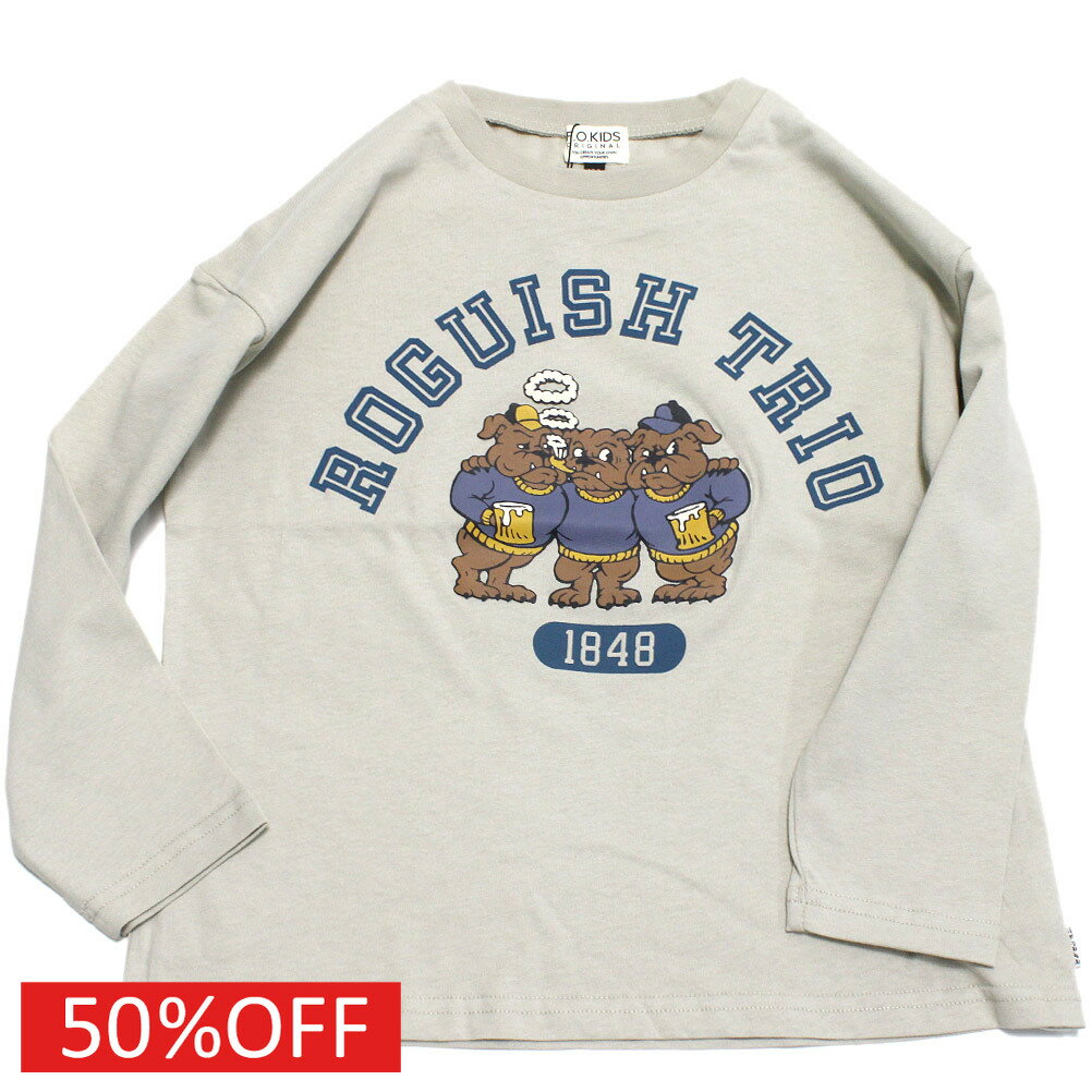 “エフオーキッズ”のグラフィックバリエーション長袖Tシャツボディよってデザインが異なるグラフィックTシャツ。プリント手法も変化を加えて細部まで遊び心を散りばめたアイテム。生地は天竺を採用した、デイリーに使いやすいデザインです。ユニセックスで...