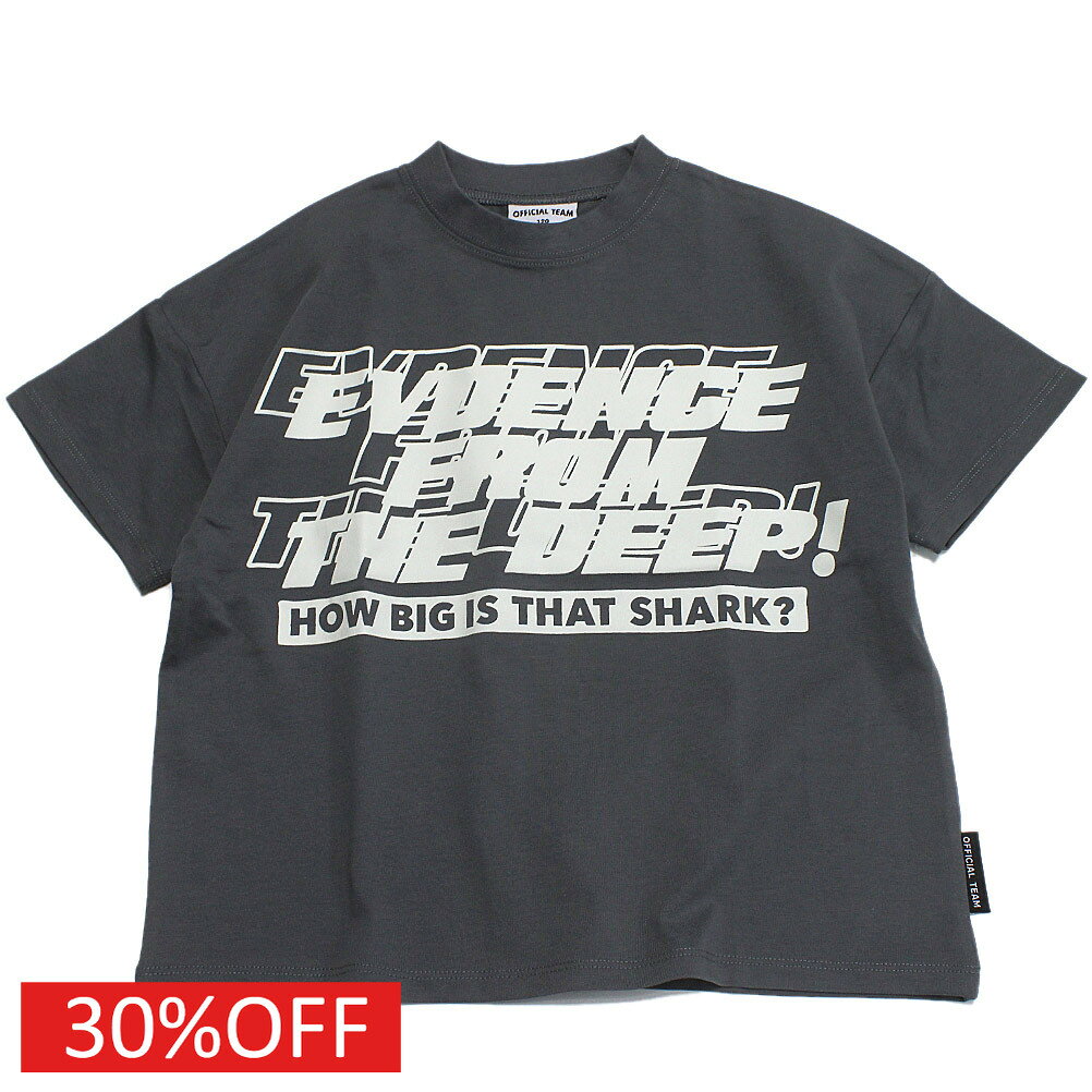 “オフィシャルチーム”のクールタッチ サメロゴTシャツフロントはインパクトのあるロゴプリント、バックにはいろんな種類のサメをプリントしたTシャツ。接触冷感素材で暑い日も快適な着心地をキープ。ゆったり着れるワイドシルエットです。デイリー使いに...