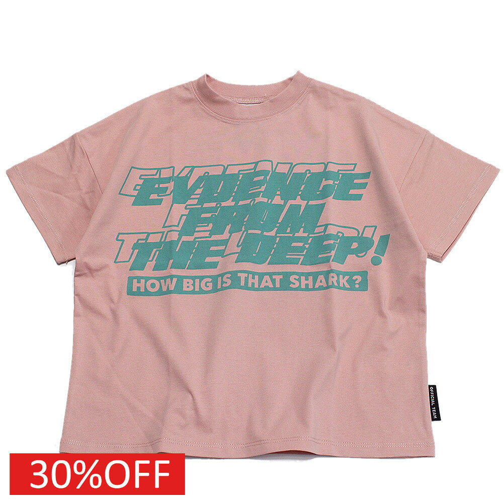 “オフィシャルチーム”のクールタッチ サメロゴTシャツフロントはインパクトのあるロゴプリント、バックにはいろんな種類のサメをプリントしたTシャツ。接触冷感素材で暑い日も快適な着心地をキープ。ゆったり着れるワイドシルエットです。デイリー使いに...