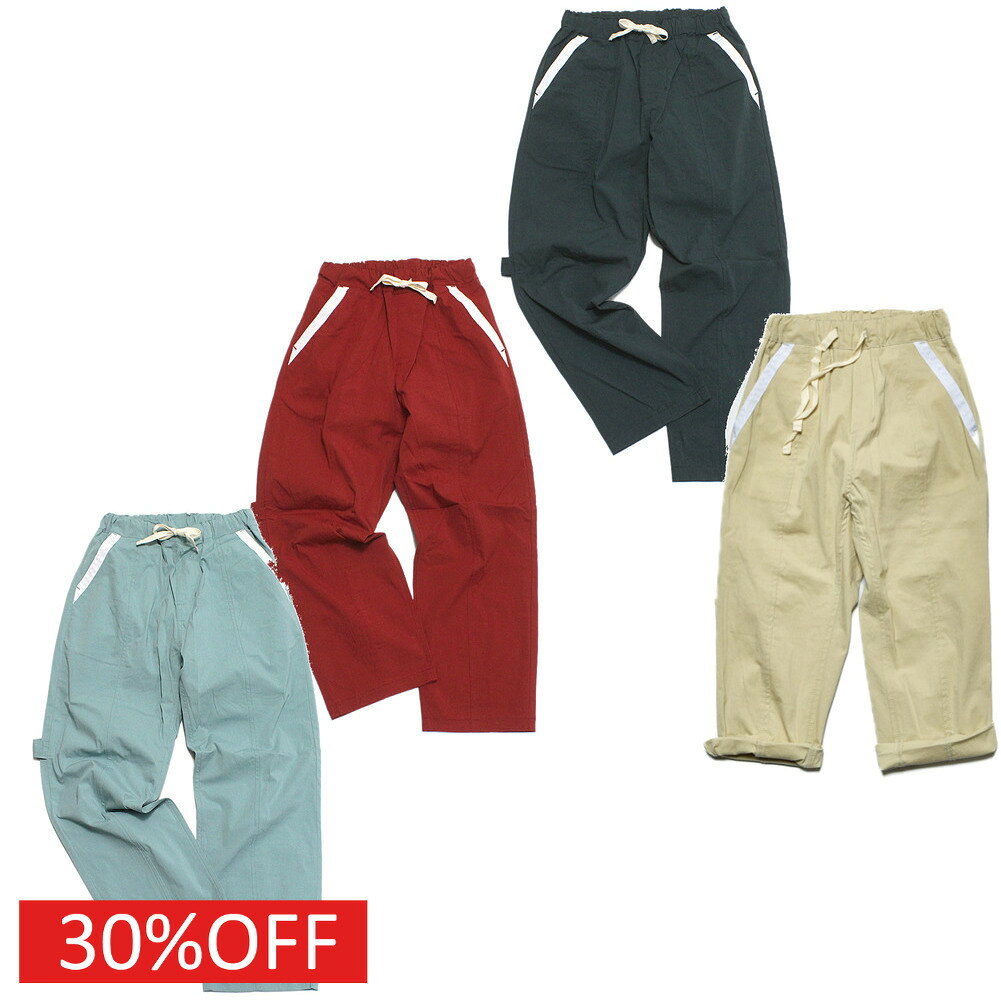 “オフィシャルチーム”のストレッチポプリンスクエアワイドパンツペインターパンツ風のサイドループや、ポケットのラインがポイントのロングパンツ。股下にマチを付けた動きやすいシルエット。伸縮性もあり軽やかな穿き心地で、デイリー使いにぴったり。ウエ...