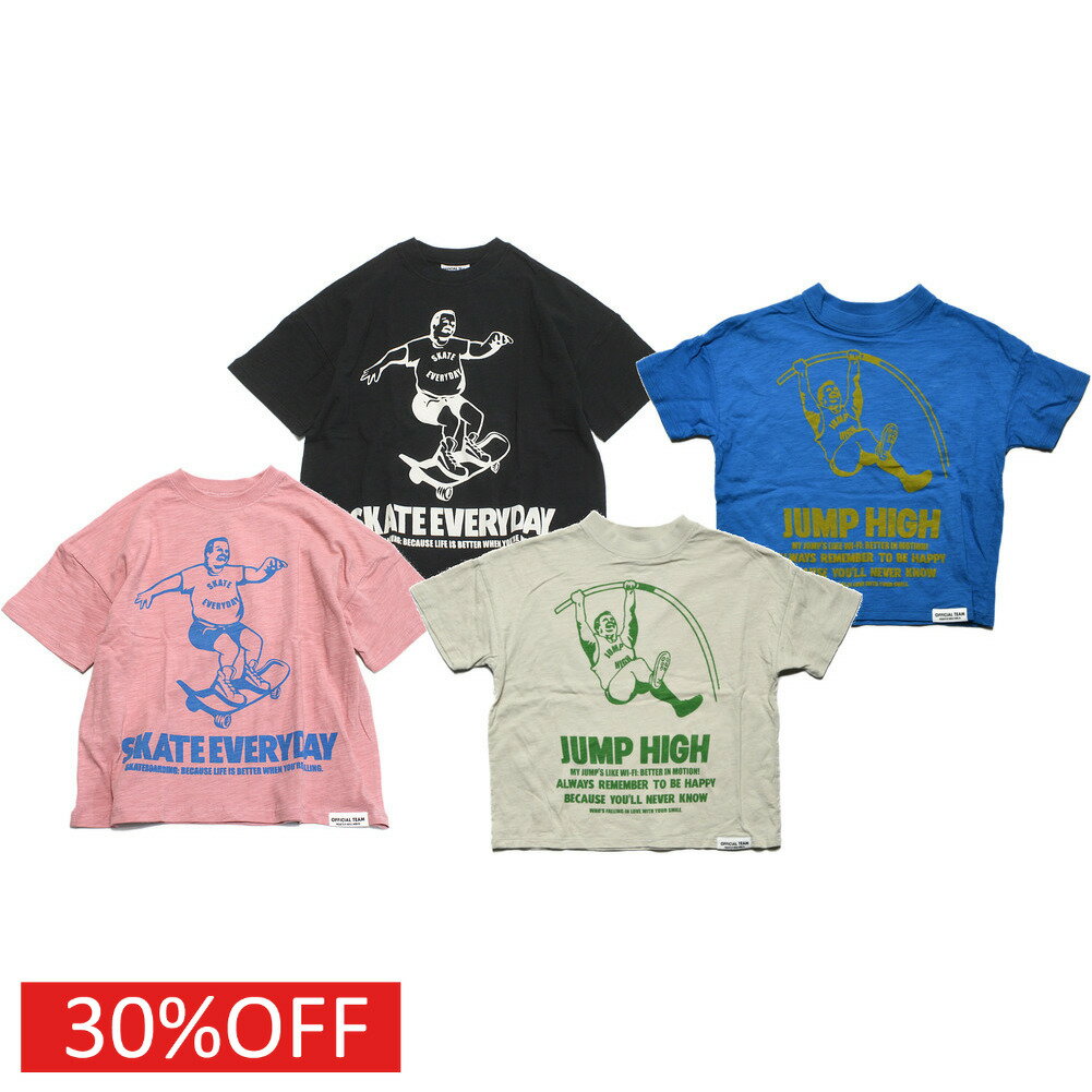 “オフィシャルチーム”のスポーツの日Tシャツスケボーを楽しむおじさんがユニークなデザイン。柔らかな着心地の綿100%天竺素材です。ゆったり着れるワイドシルエット。本体　綿100%リブ　綿95%　ポリウレタン5%メーカー希望小売価格はメーカー...