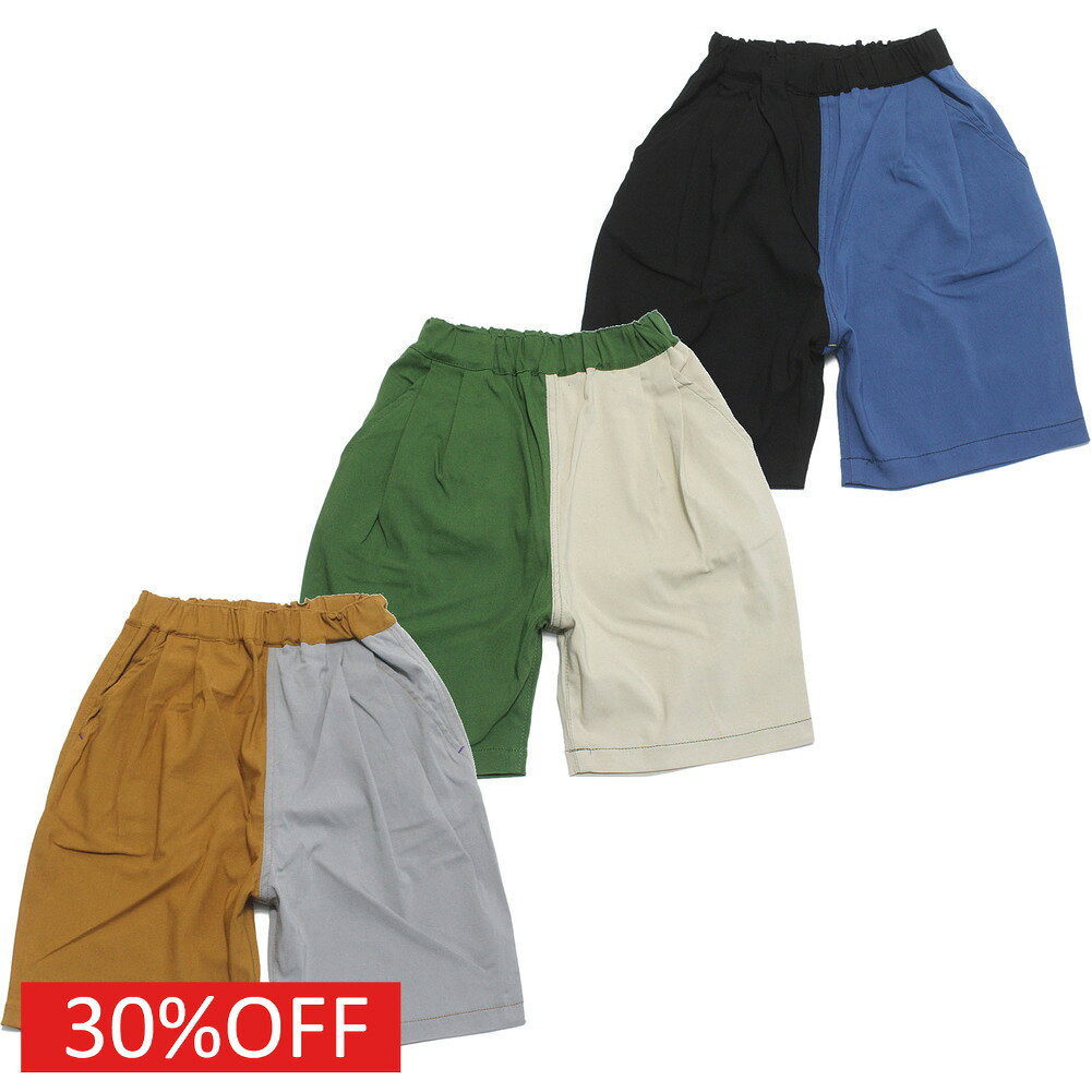 “オフィシャルチーム”のスーパーストレッチバイカラータックショーツ伸縮性に優れたスーパーストレッチ素材のヒザ上丈パンツ。タック入りで丸みのあるワイドシルエット。配色で切り替えた個性的なパターンが目を惹きます。ウエストは総ゴムで楽な穿き心地で...