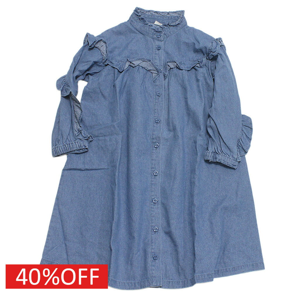 “ピードットプルミエ”のフリルブラウスワンピースフリル使いがポイント。ライトオンスデニムを使用した軽やかなシャツワンピース。前ボタンがお花の形になっているのも◎ボタンを全開にして羽織として着用するのもおすすめです。綿100%メーカー希望小売...