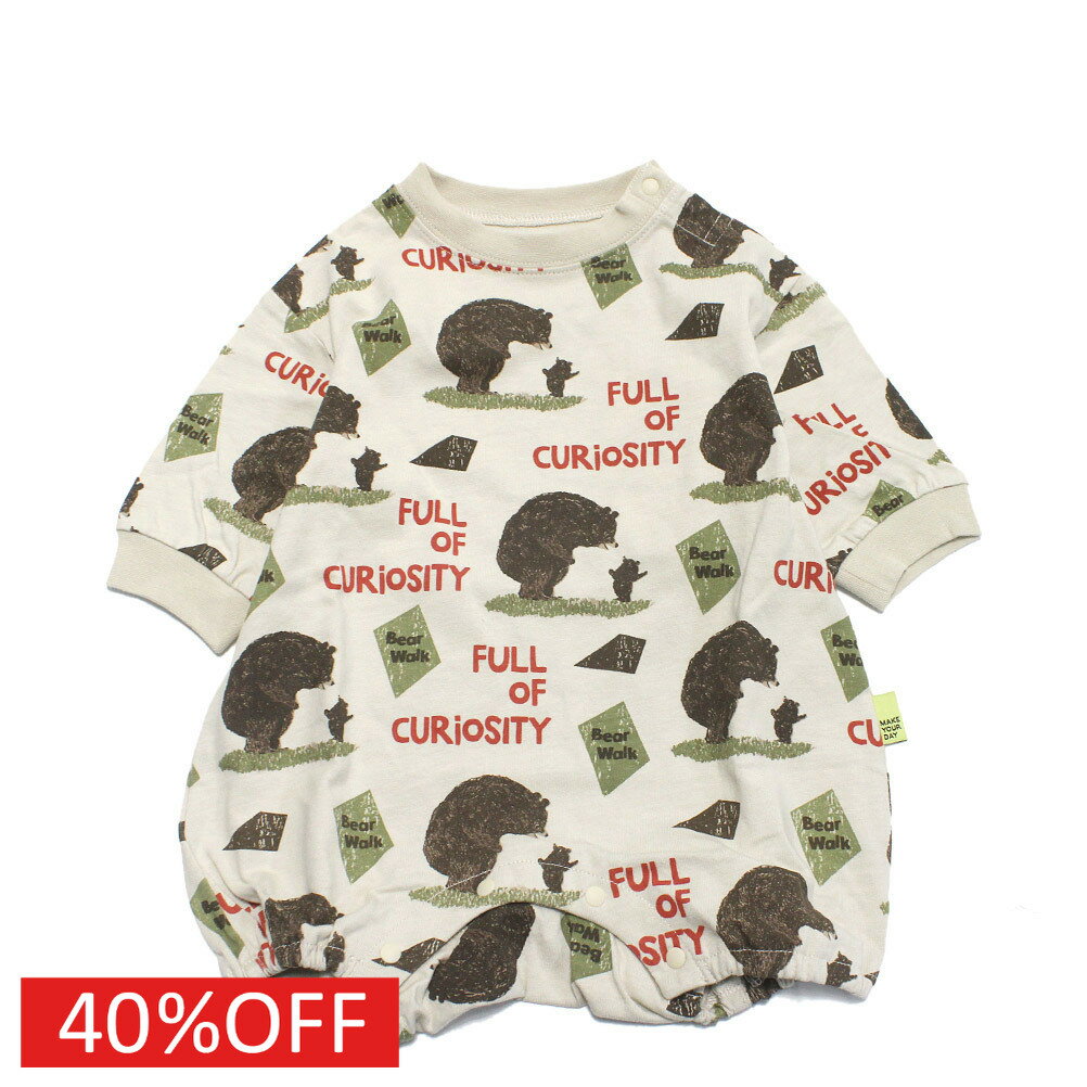 “メイクユアデイ”のくまの親子柄ロンパース絵本のような柔らかいタッチで描かれたクマの親子イラストの総柄ロンパースです。首元、股下はスナップボタン開きでお着替えも簡単です。同デザインのTシャツ(myd540103mydb540103）も展開あ...