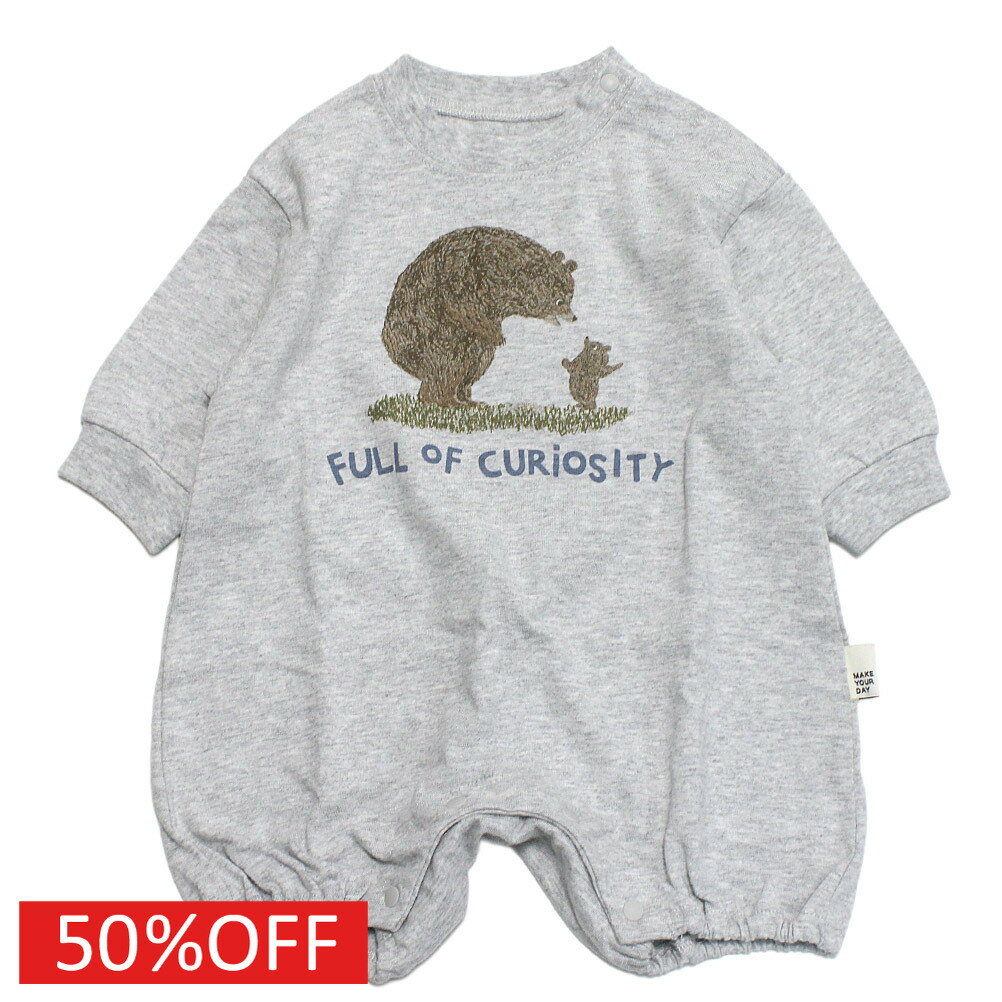 “メイクユアデイ”のくまの親子ロンパース絵本のような柔らかいタッチのイラストをプリントしたロンパース。股下と首元はスナップボタン開きでお着替えも簡単。同デザインのTシャツ(myd540101mydb540101)も展開あり。きょうだいでお揃...