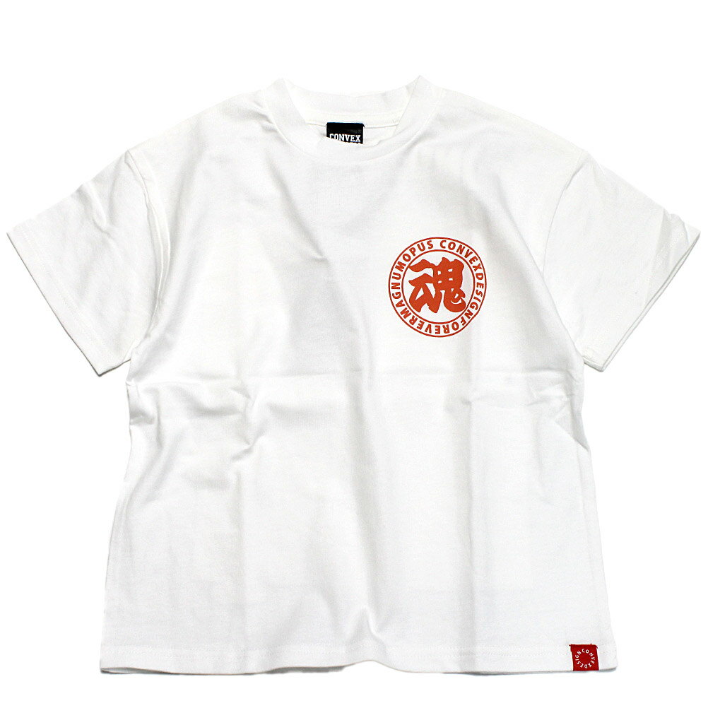 “コンベックス”の魂ベックス/WIDE-Tインパクト大なバックプリント。人気漫画をイメージしたグラフィック。胸には“魂”の文字をレイアウト。1枚でコーデの主役になるTシャツです。本体　綿100%リブ部分　綿95%　ポリウレタン5%クロ(5)...