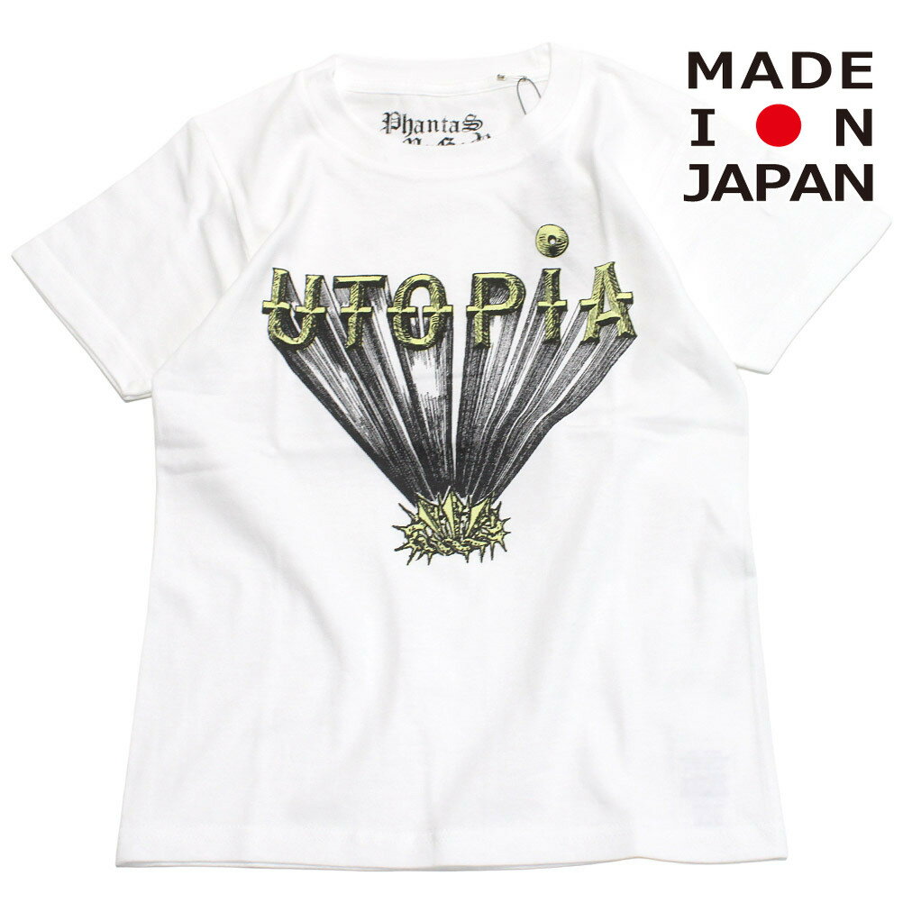 “エルフィンフォルク”の【PHANTASMAGORIA】UTOPIA Tシャツ過去に人気のあったTシャツのプリントがデザインされて復刻。子どもから大人まで楽しめるサイズ展開。肌なじみの良いコットン天竺素材を採用。裾や袖を自分でカットオフした...