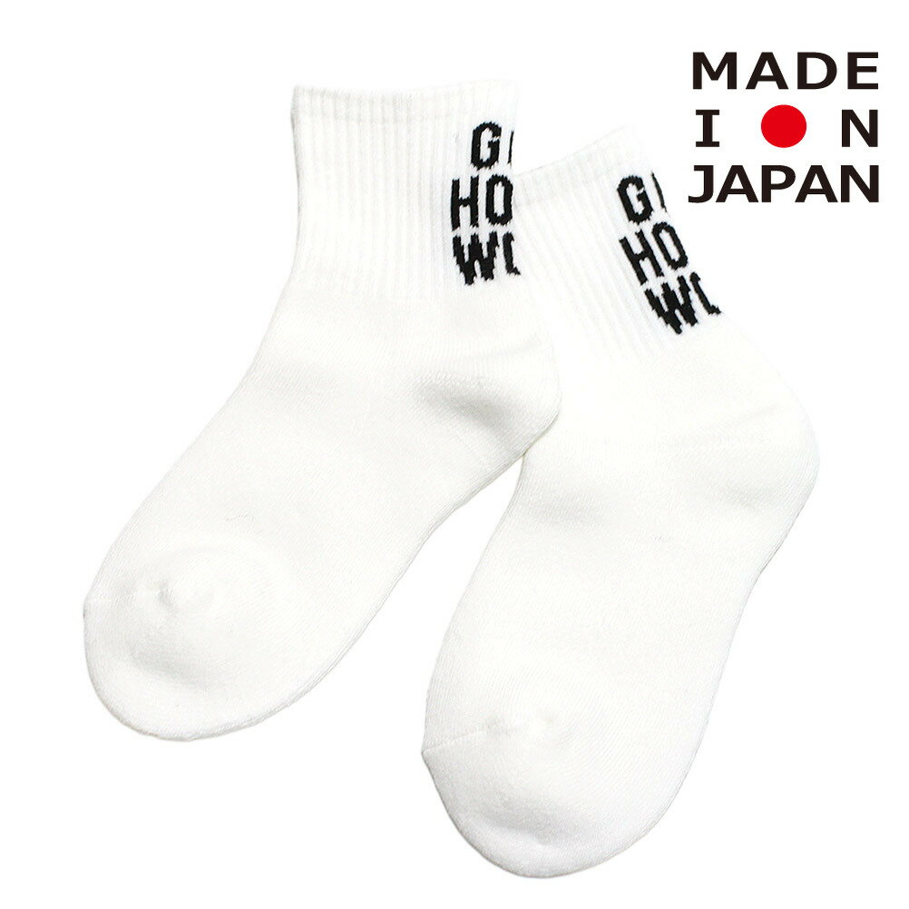 “ゴートゥーハリウッド”のGO2 SOCKS人気のロゴソックスが再登場。足裏、足の甲が裏パイルでふっくらとした履き心地。スニーカーやアンクル丈のボトムとも相性の良いクルーソックスです。※メール便ご希望の場合は2足までとさせていただきます。3...
