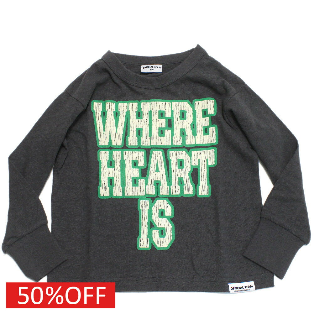 “オフィシャルチーム”のスラブ天竺 フロッキーワイドTシャツWHERE HEART IS＝ハートはどこにあるかという意味のフロッキープリントが入ったロンT。優れた吸湿性を持ち、オールシーズン着用可能です。ワイドシルエットでゆったり着られます...