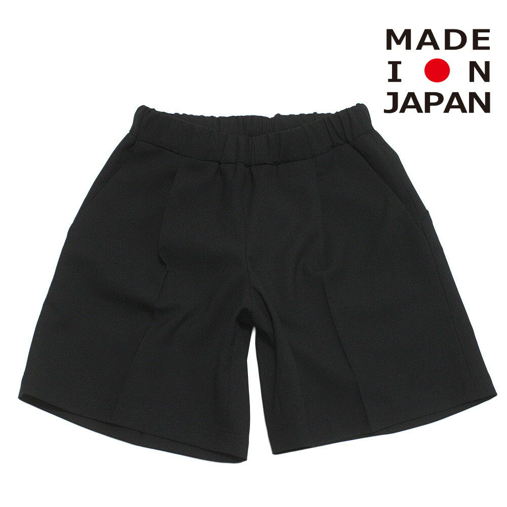 “マウンテン”のpolyester canapa ハーフパンツ麻の様な風合いのハーフパンツ。ワンタック入りでややワイドなシルエット。清涼感のあるカナパ（麻）のような風合いのポリエステル素材を使用。速乾性、斜めのストレッチ性があり、シワになり...