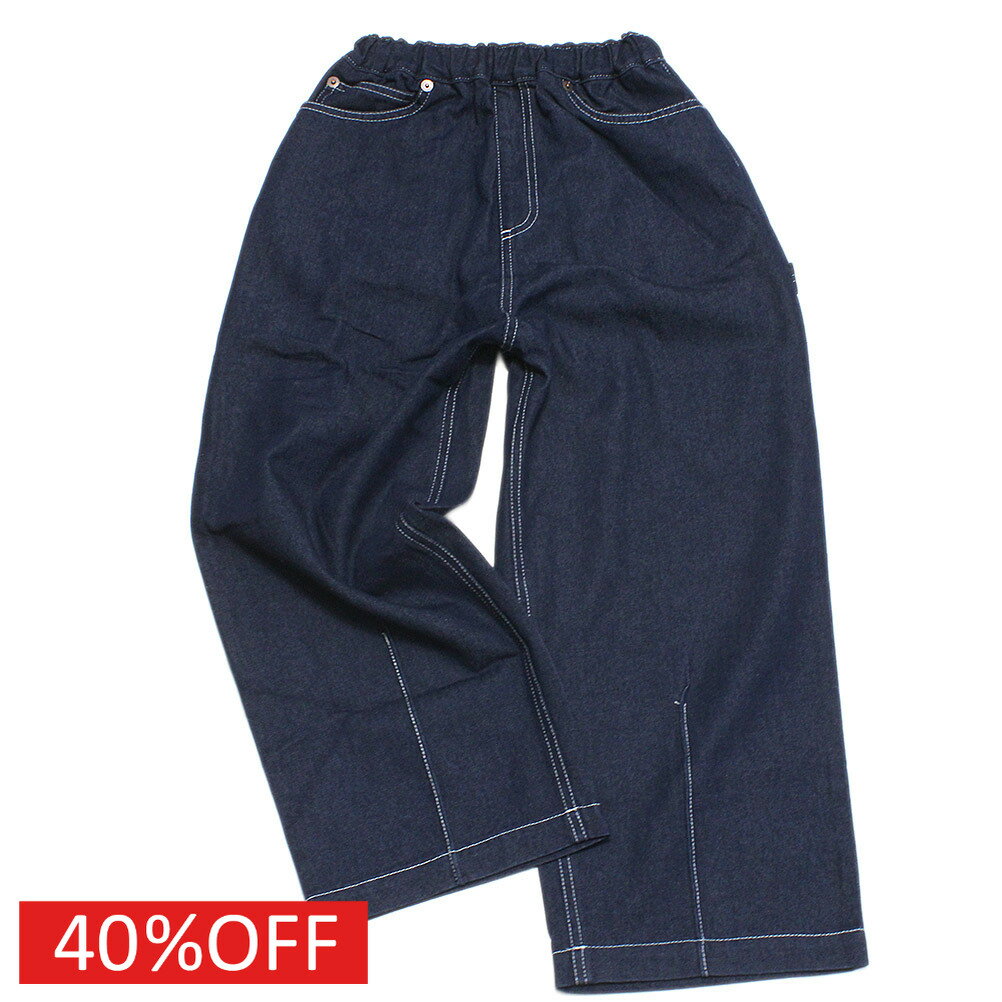 “ニードルワークス”のデニムダーツペインターパンツロングシーズン使えるライトオンスデニム。軽やかな穿き心地で春先まで使えるアイテムです。ゆるっとしたシルエットのペインターパンツ。内側にはウエストコード付きで自由に調節が可能になっています。綿...