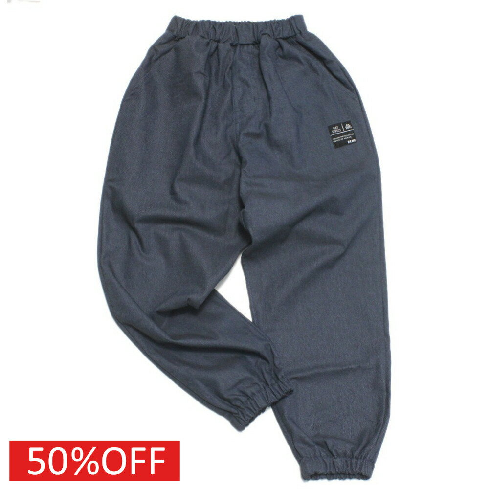 “ラットエフェクト”のツイルワイドジョガーパンツ裾にゴムが入りすっきりしたシルエットのロングパンツ。ツイル生地でシーズンレスなのも嬉しいポイント。少しゆとりをもらせたワイドデザイン。ウエストは総ゴムでコードでの調節が可能です。綿70%　ポリ...