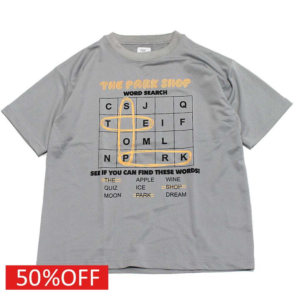 “ザ・パークショップ”のWORD SEARCH Tシャツプリントデザインがポイントの半袖Tシャツです。ワードサーチをモチーフにデザインしたTシャツ。空欄部分に水をかけるとプリントが浮き出るメッシュ素材。水鉄砲やプールで遊ぶ時におすすめ。本体...