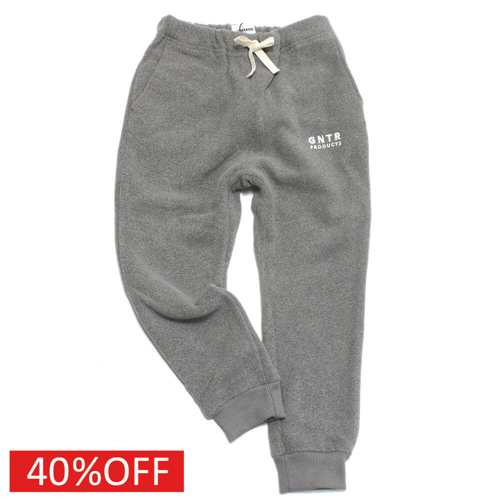 “ジェネレーター”のフリースパンツ軽くて暖かいフリース素材のロングパンツ。裾ゴム入りで動きやすさ◎ロゴを刺繍したシンプルなデザインです。ウエストは全周ゴムで、アジャスターでの調節が可能です。※ウエスト部分のヒモはフェイクです。強く引っ張ると...