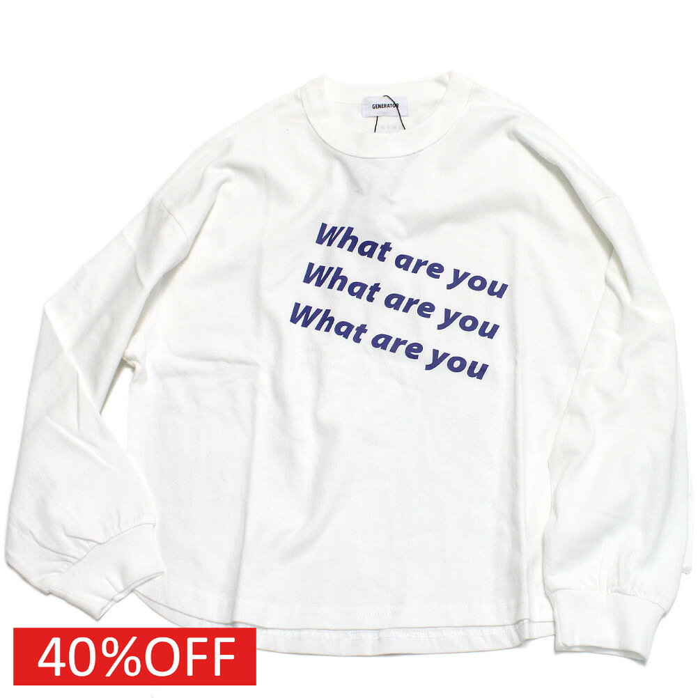 “ジェネレーター”のWhat L/S TシャツシルエットにこだわったロングTシャツ。1枚で着用してもサマになるように計算されたシルエット。柔らかく表情のある綿100％の天竺生地を使用。袖はリブ仕様になっています。WH　SD/ 110cm /...