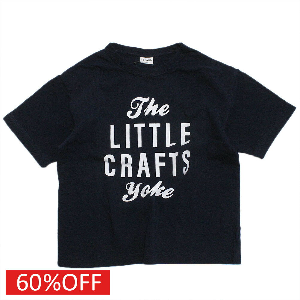 “セカンド”のLITTLE CRAFT TEE着回しの利くメッセージTシャツ。ベーシックかカラー展開でコーデを選ばないアイテム。生地は肌当たりの良い綿テンジクを使用。適度にゆとりのあるセミワイドシルエットで着心地も◎本体　綿100%リブ部分...