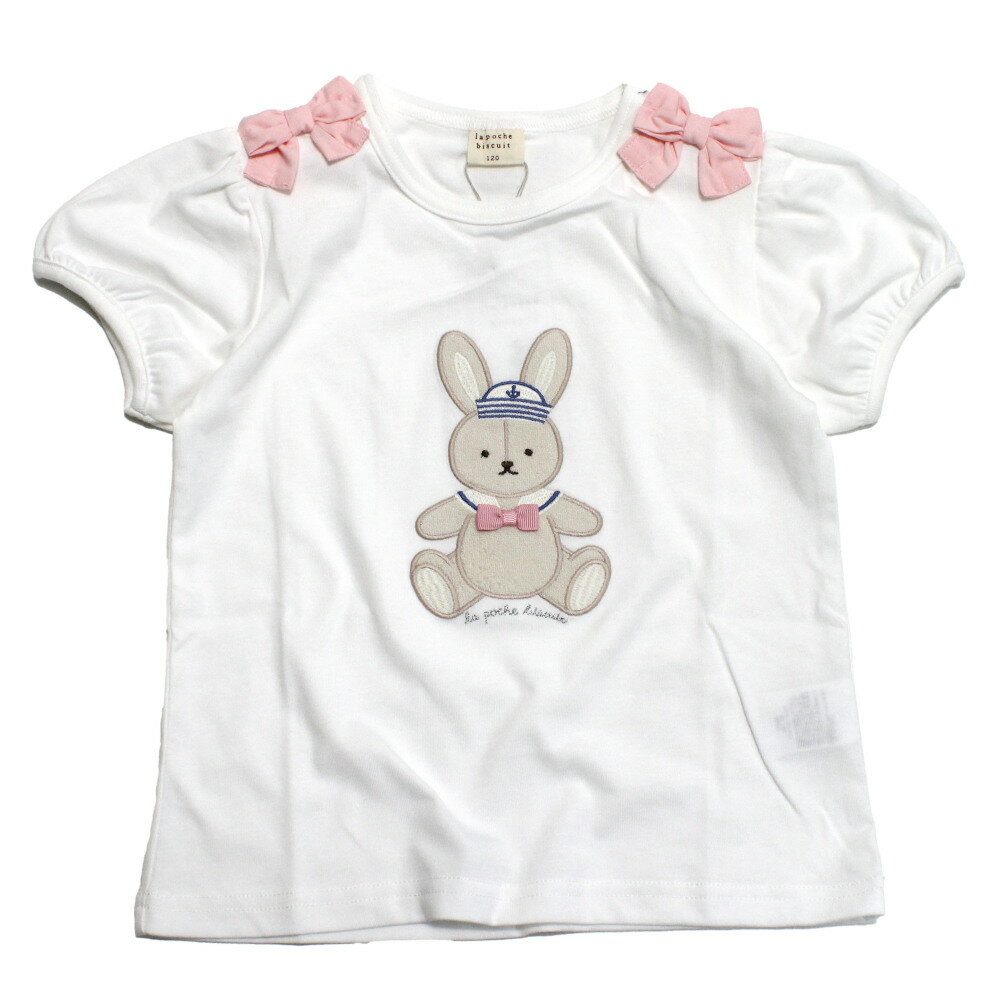 “ラ　ポシェ　ビスキュイ”のうさぎ×リボン半袖Tシャツマリンスタイルのうさぎのアップリケをフロントに。肩のリボンがガーリーな半袖Tシャツです。お袖は丸みのあるパフスリーブ。着回しやすいレギュラーシルエットです。本体　ポリエステル65%　綿3...