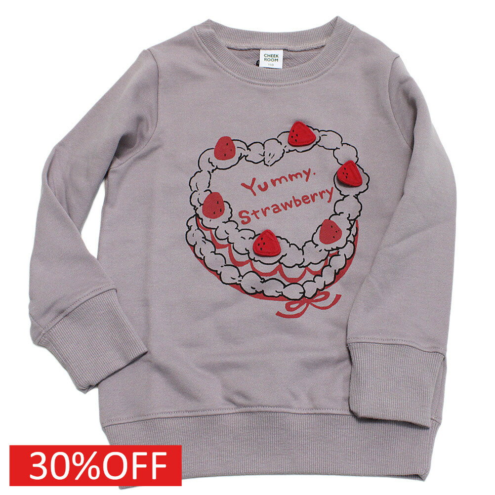 “チークルーム”のいちごショートケーキ トレーナーデイリー使いしやすい裏毛素材のスウェット。ガーリーないちごのショートケーキをプリントしたスウェット。いちごをめくると小さなウサギやネコが現れる遊び心のある1着。通園や通学など、デイリーに活躍...