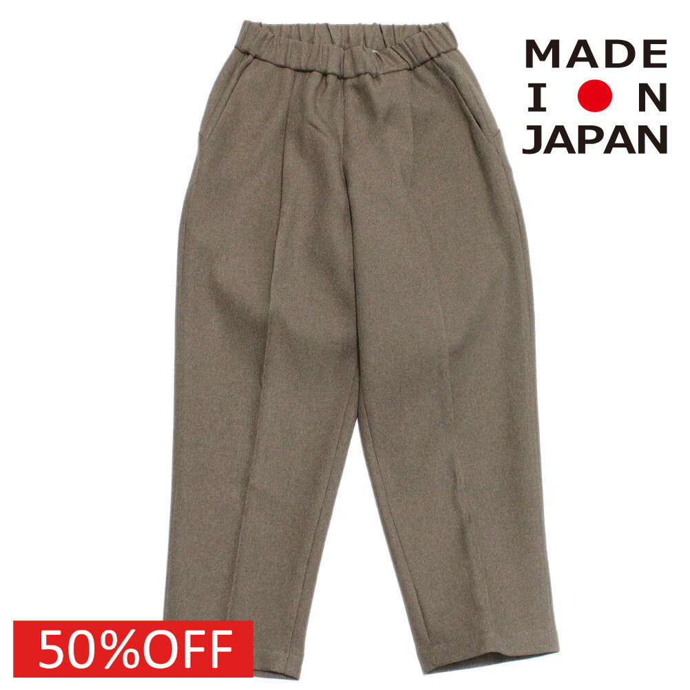 “マウンテン”のsta-prest 1tuck パンツポリエステルツイルのテーパードパンツ。レトロなスタプレパンツの様に、キレイ目で、しっかりとした生地感。耐久性があり、シワになりにい、イージーケアなパンツです。杢調でウールの様な見え方が特...