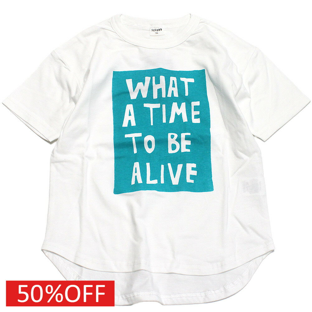 “セカンド”のWHAT ATIMETシャツフロントのプリントデザインが印象的な半袖Tシャツです。裾はラウンドデザインになっており、レイヤードにもおすすめ。セミワイドシルエットでゆったりと着用可能です。綿天竺の着心地も抜群のアイテムとなってお...