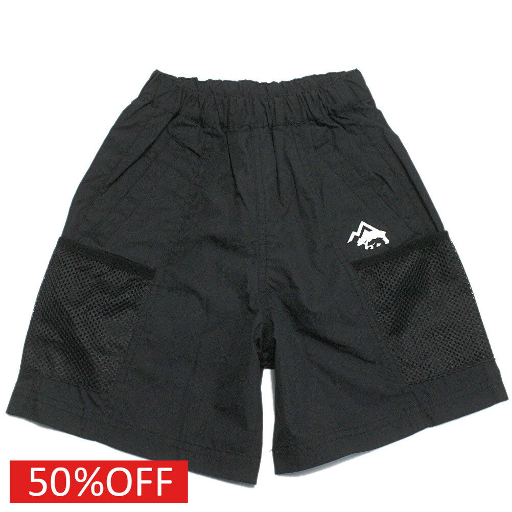 “ミニマル”の【撥水】アウトドアショートパンツ撥水素材を使用したアウトドアにぴったりなショートパンツ。メッシュのポケットに、深めのポケットも付いて機能的。シワになりにくい素材感なので、お手入れも簡単のも嬉しい。シンプルで無駄のないデザインも...