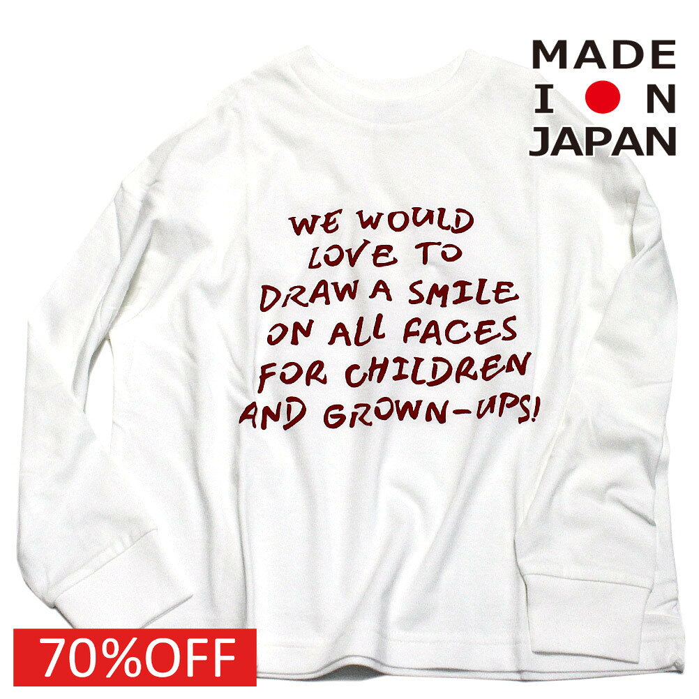 “フォークメイド”のwriting TシャツブランドコンセプトをプリントしたメッセージTシャツ。子供達が笑顔いっぱいで成長していってくれることを願ったデザイン。身幅を広めに設定したワイドシルエット。ドロップショルダーでゆるっとルーズな雰囲気...