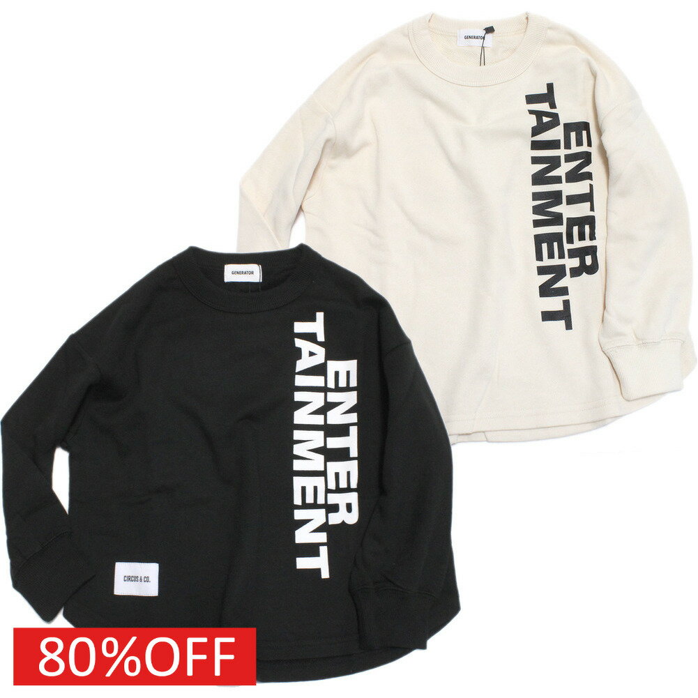 “サーカスアンドコー”のENTER TAINMENT トレーナー 【EXCLUSIVE RELATION LINE】GENERATOR×CIRCUS＆CO.のコラボデザイン。ワイドシルエットにラウンドカットのディティールをプラス。シルエット...