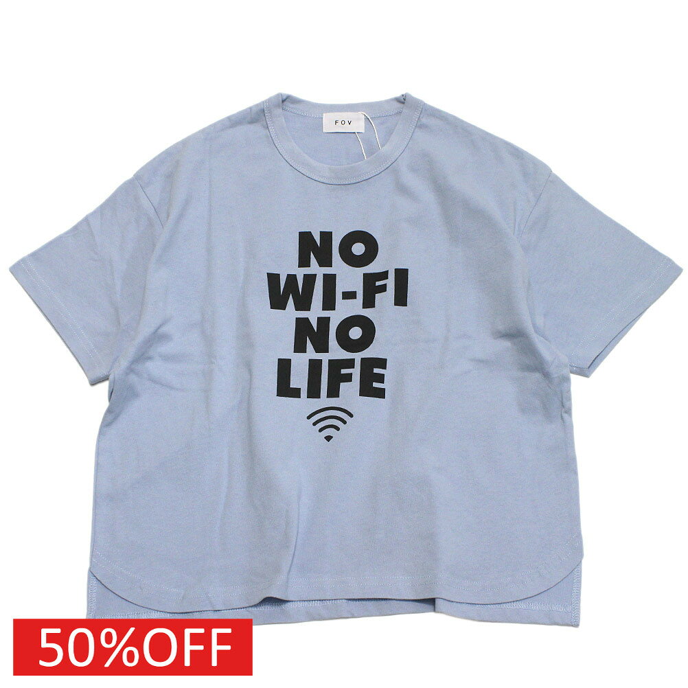 “フォブ”のWi-Fi Tシャツユニークなメッセージプリントが目を惹くTシャツ。前身頃の裾がラウンドしたワイドシルエット。通学からおでかけまで幅広く着回しやすいアイテムです。親子やきょうだいでお揃いもおすすめ◎【ご注意】素材の特性上、小さな...