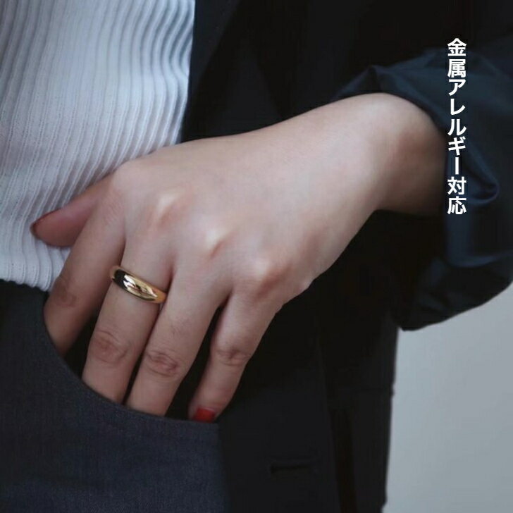商品情報素材/材質ステンレス＋18kgpサイズ/寸法サイズ：11号、13号、15号モチーフ：0.7cm色：ゴールドその他商品説明※平置き・メジャーによる実寸採寸の為、多少の誤差が生じる場合がございます。ステンレス リング 指輪 シンプル 膨...
