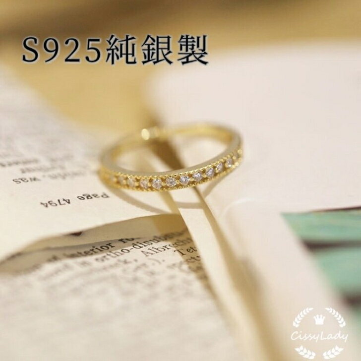 商品情報商品名S925 レディース人気指輪 細身 ミニCZダイヤ フリーサイズ ピンキーリング リング 指輪 大人可愛い 大人女子 金アレ対応 重ね付け ring素材/材質SV925＋ K14仕上げ+ジルコニアサイズ/寸法freeベース：1...