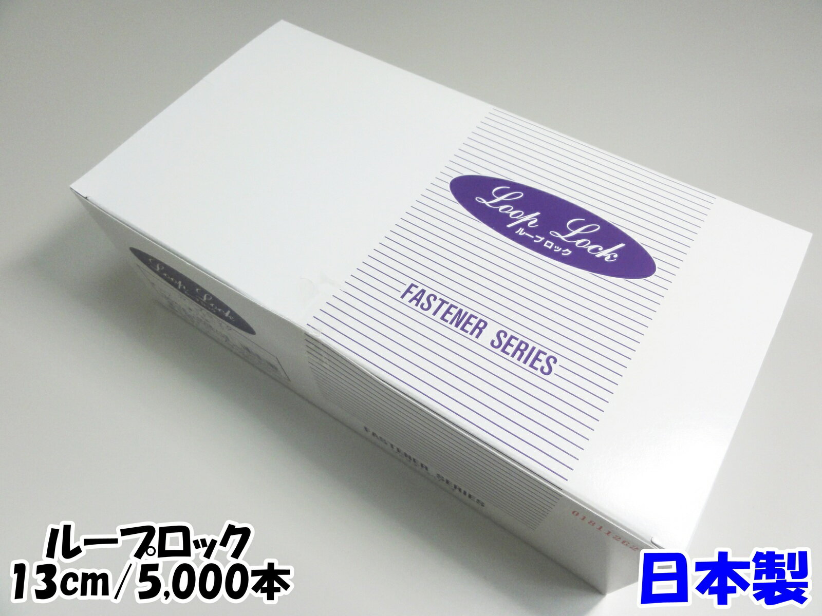 商品情報 材質 ナイロン66サイズ 13cmメーカー 株式会社サトーゴーセータグファスナー ループロック TF5 5インチ 13cm 5,000本 日本製のタグファスナー ●日本製で高品質ですので安心してご使用いただけます。●プラスチックの...