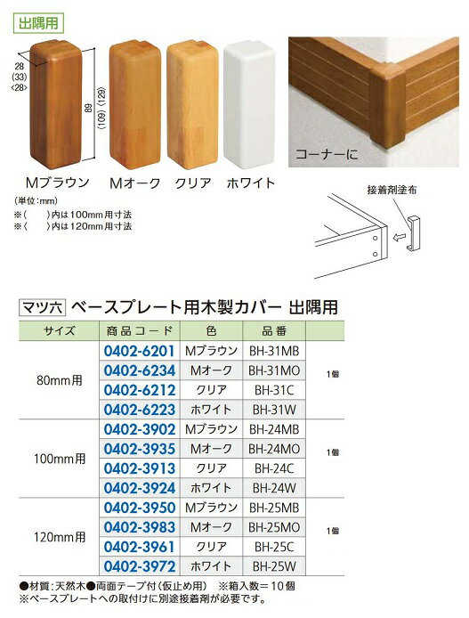 ＝＝＝＝＝＝＝＝＝＝＝＝ご注文時の注意＝＝＝＝＝＝＝＝＝＝＝＝＝＝ ●納期について 通常ご注文確定から2日〜14日程度で発送させて頂きますが メーカー取寄せ品の為、在庫状況等によっては1ヵ月以上かかる場合がございます。 原則納期等でのキャン...