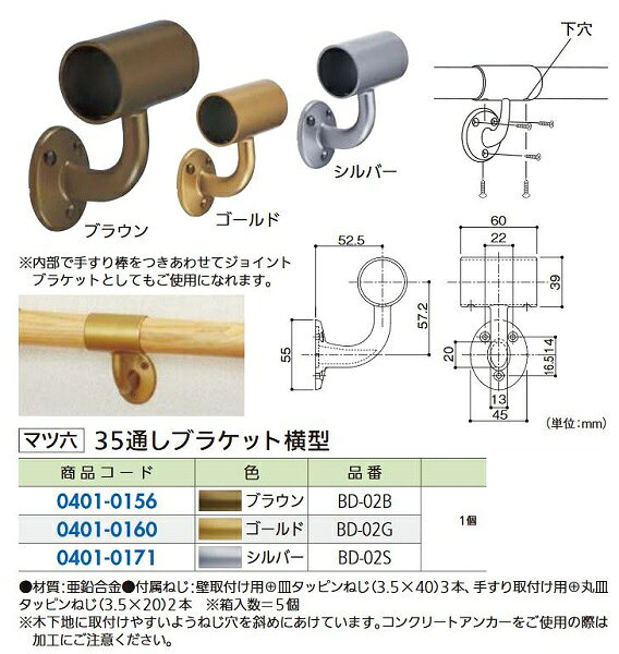 ＝＝＝＝＝＝＝＝＝＝＝＝ご注文時の注意＝＝＝＝＝＝＝＝＝＝＝＝＝＝ ●納期について 通常ご注文確定から2日〜14日程度で発送させて頂きますが メーカー取寄せ品の為、在庫状況等によっては1ヵ月以上かかる場合がございます。 原則納期等でのキャン...