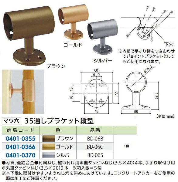 ＝＝＝＝＝＝＝＝＝＝＝＝ご注文時の注意＝＝＝＝＝＝＝＝＝＝＝＝＝＝ ●納期について 通常ご注文確定から2日〜14日程度で発送させて頂きますが メーカー取寄せ品の為、在庫状況等によっては1ヵ月以上かかる場合がございます。 原則納期等でのキャン...