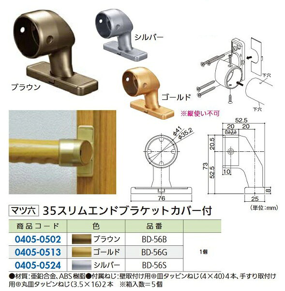 ＝＝＝＝＝＝＝＝＝＝＝＝ご注文時の注意＝＝＝＝＝＝＝＝＝＝＝＝＝＝ ●納期について 通常ご注文確定から2日〜14日程度で発送させて頂きますが メーカー取寄せ品の為、在庫状況等によっては1ヵ月以上かかる場合がございます。 原則納期等でのキャン...