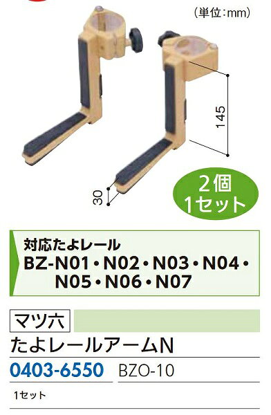 ＝＝＝＝＝＝＝＝＝＝＝＝ご注文時の注意＝＝＝＝＝＝＝＝＝＝＝＝＝＝ ●納期について 通常ご注文確定から2日〜14日程度で発送させて頂きますが メーカー取寄せ品の為、在庫状況等によっては1ヵ月以上かかる場合がございます。 原則納期等でのキャン...