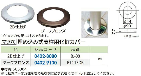 ＝＝＝＝＝＝＝＝＝＝＝＝ご注文時の注意＝＝＝＝＝＝＝＝＝＝＝＝＝＝ ●納期について 通常ご注文確定から2日〜14日程度で発送させて頂きますが メーカー取寄せ品の為、在庫状況等によっては1ヵ月以上かかる場合がございます。 原則納期等でのキャン...