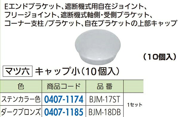 ＝＝＝＝＝＝＝＝＝＝＝＝ご注文時の注意＝＝＝＝＝＝＝＝＝＝＝＝＝＝ ●納期について 通常ご注文確定から2日〜14日程度で発送させて頂きますが メーカー取寄せ品の為、在庫状況等によっては1ヵ月以上かかる場合がございます。 原則納期等でのキャン...