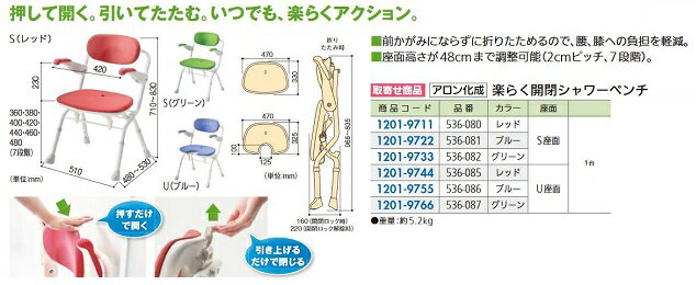 ※この商品は北海道・沖縄、離島・僻地・現場配送(全国)については別送料となります。事前にお問い合わせ頂くか、ご注文後にお知らせ致します。