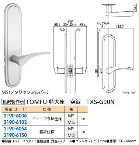 ＝＝＝＝＝＝＝＝＝＝＝＝ご注文時の注意＝＝＝＝＝＝＝＝＝＝＝＝＝＝ ●納期について 通常ご注文確定から2日〜14日程度で発送させて頂きますが メーカー取寄せ品の為、在庫状況等によっては1ヵ月以上かかる場合がございます。 原則納期等でのキャン...