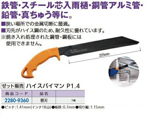 ＝＝＝＝＝＝＝＝＝＝＝＝ご注文時の注意＝＝＝＝＝＝＝＝＝＝＝＝＝＝ ●納期について 通常ご注文確定から2日〜14日程度で発送させて頂きますが メーカー取寄せ品の為、在庫状況等によっては1ヵ月以上かかる場合がございます。 原則納期等でのキャン...