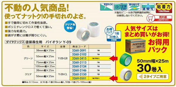 ＝＝＝＝＝＝＝＝＝＝＝＝ご注文時の注意＝＝＝＝＝＝＝＝＝＝＝＝＝＝ ●納期について 通常ご注文確定から2日〜14日程度で発送させて頂きますが メーカー取寄せ品の為、在庫状況等によっては1ヵ月以上かかる場合がございます。 原則納期等でのキャン...