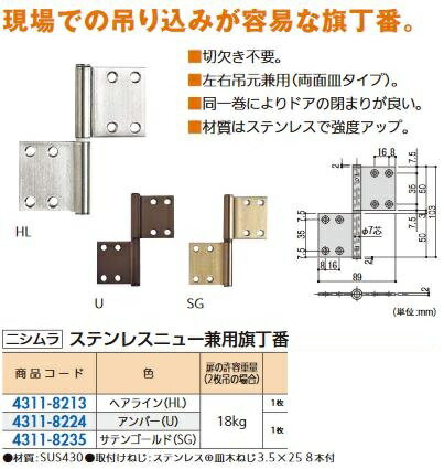 ＝＝＝＝＝＝＝＝＝＝＝＝ご注文時の注意＝＝＝＝＝＝＝＝＝＝＝＝＝＝ ●納期について 通常ご注文確定から2日〜14日程度で発送させて頂きますが メーカー取寄せ品の為、在庫状況等によっては1ヵ月以上かかる場合がございます。 原則納期等でのキャン...
