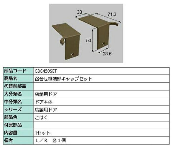 ＝＝＝＝＝＝＝＝＝＝＝＝ご注文時の注意＝＝＝＝＝＝＝＝＝＝＝＝＝＝ ●納期について 通常ご注文確定から2日〜14日程度で発送させて頂きますが メーカー取寄せ品の為、在庫状況等によっては1ヵ月以上かかる場合がございます。 原則納期等でのキャン...